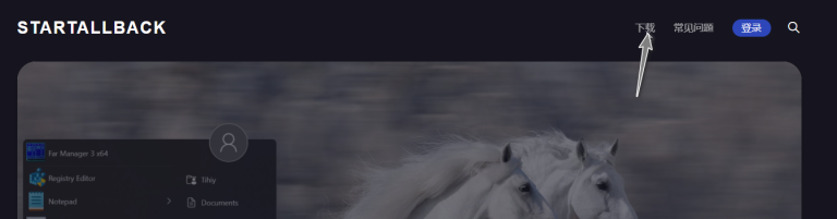 Win11任务栏设置不合并，怎么设置不被合并重叠 – StartAllBack